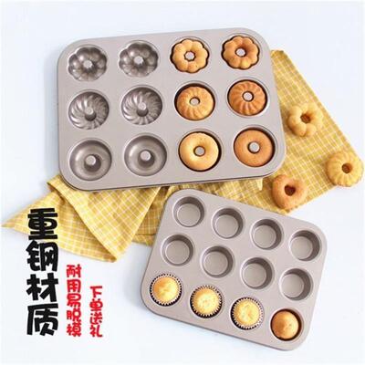 6/9/12 baking tools cake mold oven utensils蛋糕烘焙模具