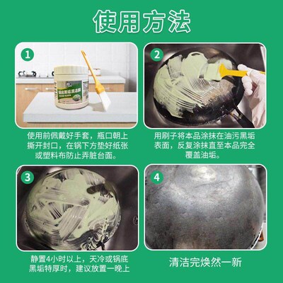 White metope repair filling wall plaster wall cracks