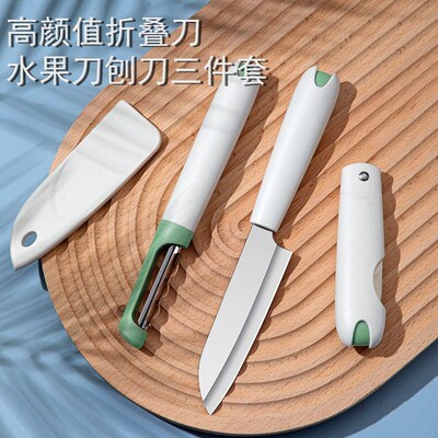 Paring Knife For household Fruit Knife suite kitchen small