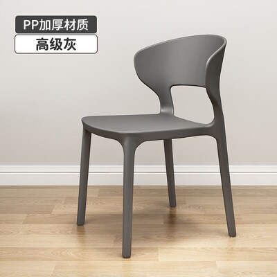 Household with thick plastic chair recreational chair stool