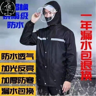 ride an double thick raincoat rain pants suit mens adult