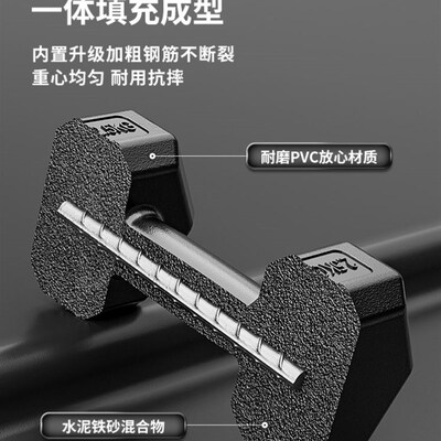 Dumbbell kettlebell training arm muscle  pair of hexagonal y