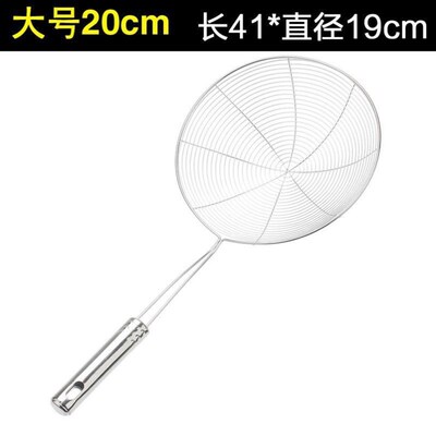 Stainless steel strainer screen super - fine strainer