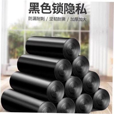 Garbage bags portable kitchen large trash can plastic bag