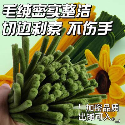 Twist Bar Bouquet Diy Childrens Woven Full Set Of Material