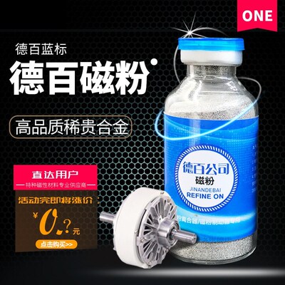Clake magnetic powder brake magnetic powder electromagnetic