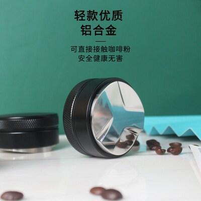Light ffee Powderer Three-blade Flat Bottom Three-slurry Fla