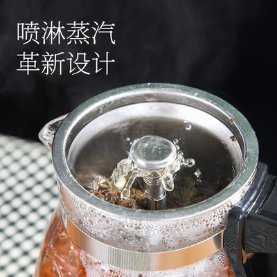 喜猪 安化黑茶煮茶器小型全自动蒸汽家用黑茶壶专用喷淋式蒸茶壶