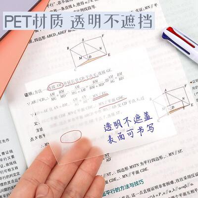 Transparent Sticky Notes with Scrapes Stickers Paper Clear s