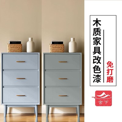舍下水性木器漆旧木柜木质家具翻新漆改色漆专用油漆浅灰色黑色