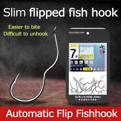 12Pcs/Pack High Carbon Steel Fishing Hook Sharp Barbed Autom