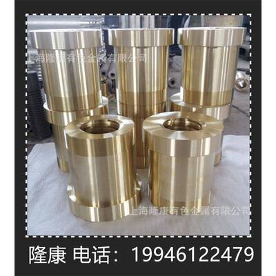 供应ZCuSn5Pb5Zn5锡青铜板 Zn5锡青铜棒 铜管 可零切 规格齐全