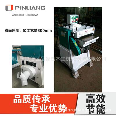 厂家直营木工机械条木线实用压刨工刨床木双单MB203A/M面刨床木工