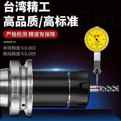 BT0/BT40刀BT50数控柄C3NC高精度ER刀柄动平衡er89432/夹头筒夹