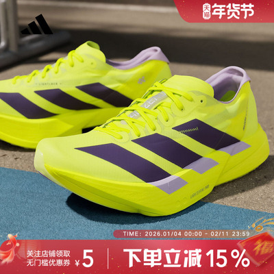 adidas阿迪达斯男鞋ADIZEROADIOSPRO4M运动训练跑步鞋JP6623