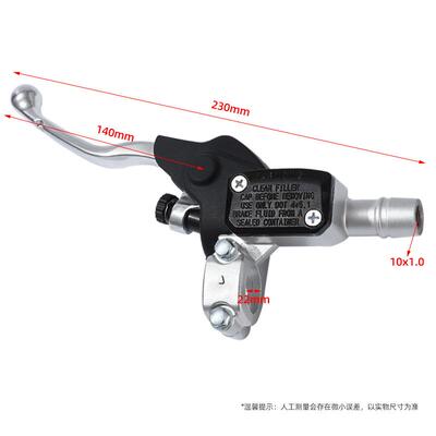 TM越野摩托3车26314液压离合上泵配件适用恒舰2ZK300开禧0液压离