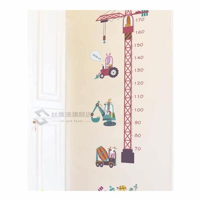 Self-adhesive Height Measuring Ruler Growth Chart Animal Car