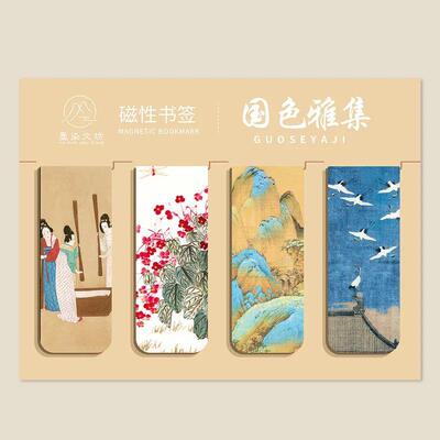 4 Pcs Magnetic Bookmark World Famous Painting Monet Van Gogh