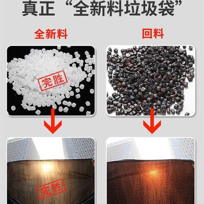 Big Large Size Garbage Bag Waste Trash Bags Home Hotel Clean