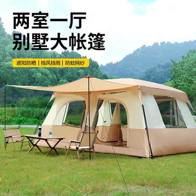 Outdoor travel two rooms one hall big tent outdoor camping