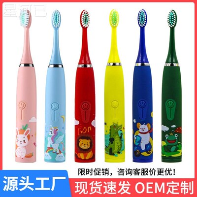 Sonic Toothbrush Electric for Kids Tooth Brush Children
