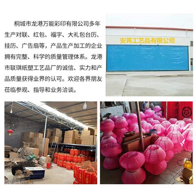 Wholesale New Year Red Lantern Outdoor Layout Chinese Antiqu