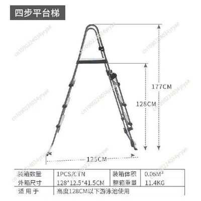 Pool Entry Step Ladder with Secure Non-Slip Steps for Above