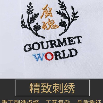 Ice Silk Chef Work Clothes Thin Hotel Catering Kitchen Summe