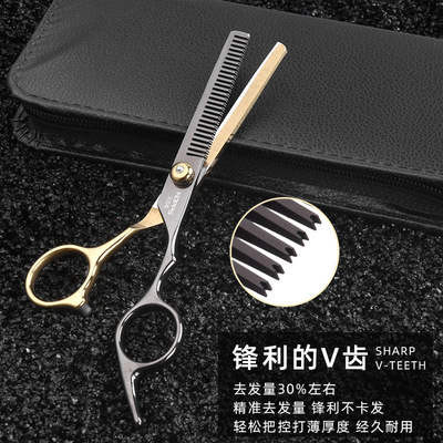 Hair Cutting Scissors Shears Kit Hairdressing Scissors Set