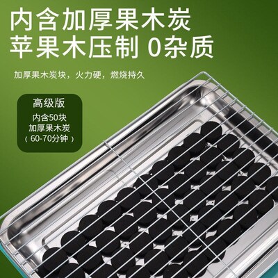 Home barbecue grill outdoor portable camping grill bbq tray