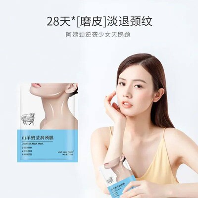 10pcs Goat Mlk Neck Mask Collagen Frmng nt-Wrnkle Whtenng nt