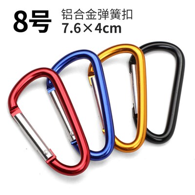 Large Size Aluminum Alloy Quick Hook 8 Thickened Mountaineer
