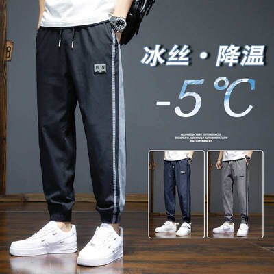 Lyocell Tens Pants Mens Casual  Loose All-match Foot-bindin