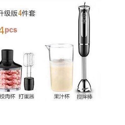 Hand Blender Mixer Maker Frappe cuisine stick baby food新品