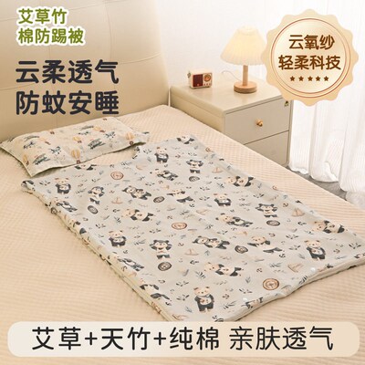 2025a Class Maternal And Child Anti-kicking Quilt Six-layer