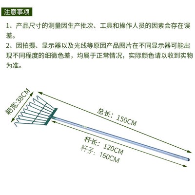 Garden Tool 15m Extended Handle Green Painted Flat Tooth 9Ti
