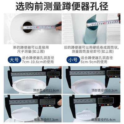 Toilet Odor Preventer for Squat Toilets, Universal Anti-Odor