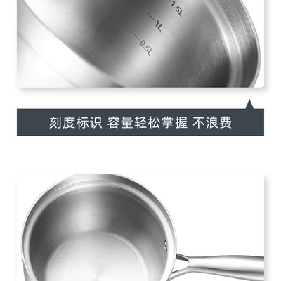 莫克兰德 纳尔奶锅30不锈钢加厚复合煮粥迷你小蒸锅三层钢奶蒸锅