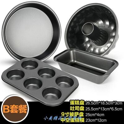 light wave oven baking pan set baking oven set baking oven h