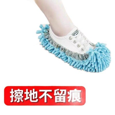 Thick, non-shedding, removable and washable lazy floor moppi
