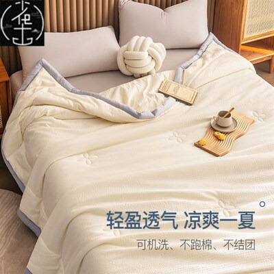 summer quilt comforter duvet blanket beddings bed cover 夏被