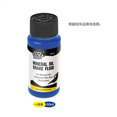 New.Bicycle Brake Mineral Oil System 60ml Fluid Cycling Moun