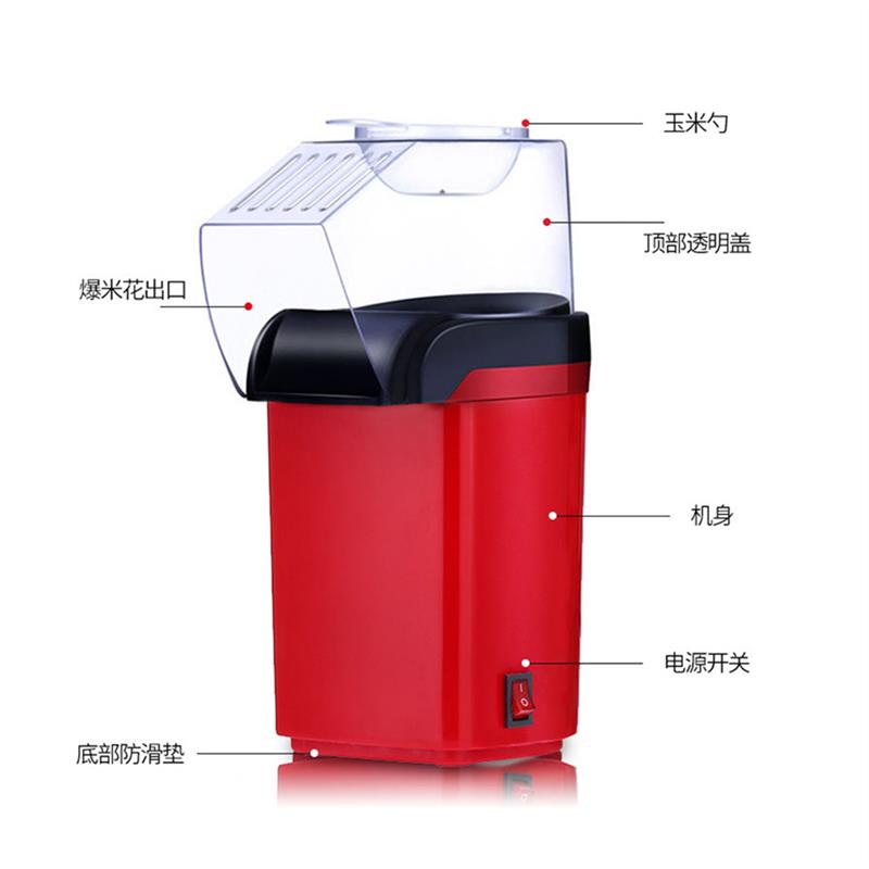 Electric Corn Popcorn Home 家用迷你电动爆米花机爆玉米包谷机