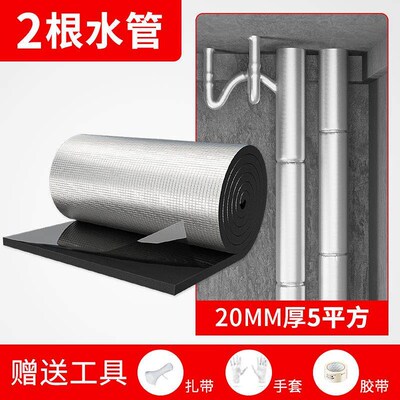 Soundproofing Cotton for Pipes, Wall Stickers for Bathroom