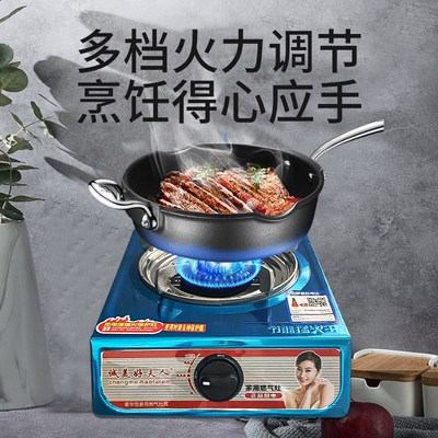 灶单灶家用灶台式燃气灶猛火灶节能不锈钢炉灶具