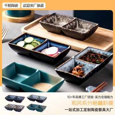 Dip sauce gridded grilled meat seasoning dish, retro style