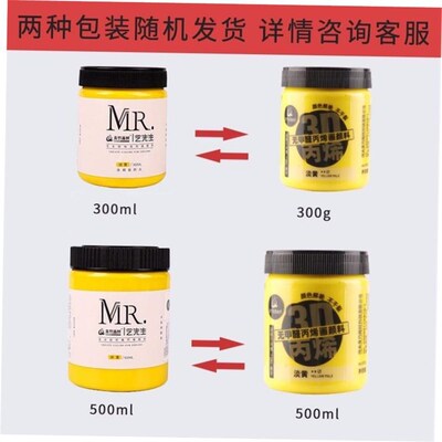 acrylic colour painting acrylic paint颜料waterproof textiles