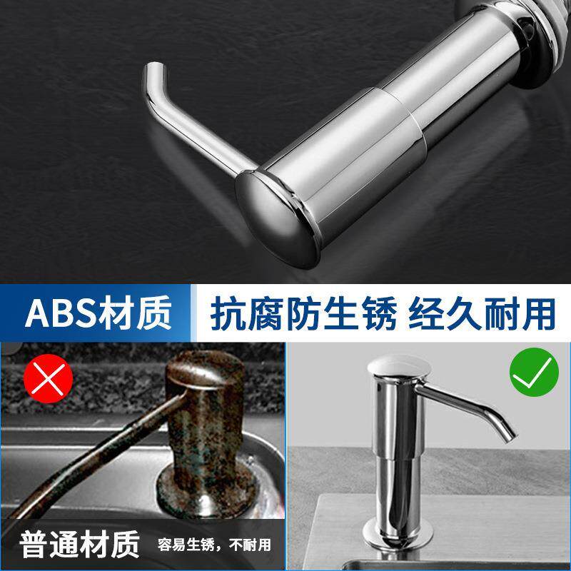 水槽皂液延长器洗洁精压取器家用洗菜盆厨房洗涤剂按压压头延长管