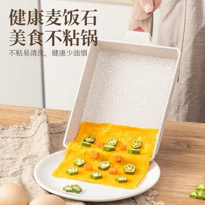 Thickened Japanese Omelette Pan / Tamagoyaki Pan, Nonstick