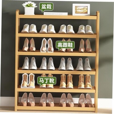 Shoe shelf simple household wooden storage rack shoe cabinet